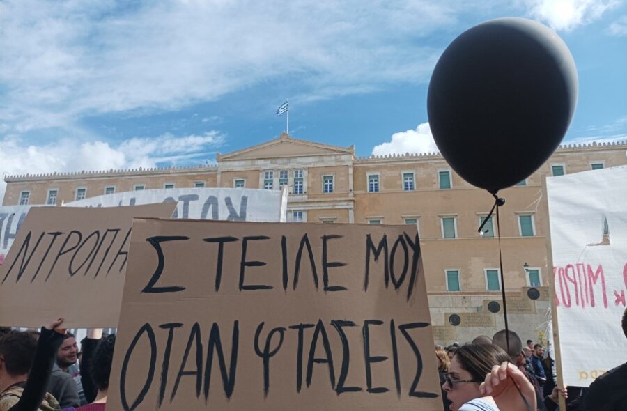 Ανακοίνωση του Δ.Σ. της ΕΝΑΠ - ΕΣΔΔΑ με αφορμή το δυστύχημα στα Τέμπη ...