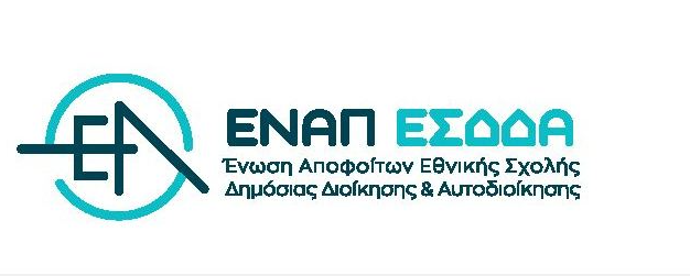 1η Πολιτιστική Πρωτοβουλία : Όπερα «Ναμπούκκο» στο Ωδείο Ηρώδου του ...
